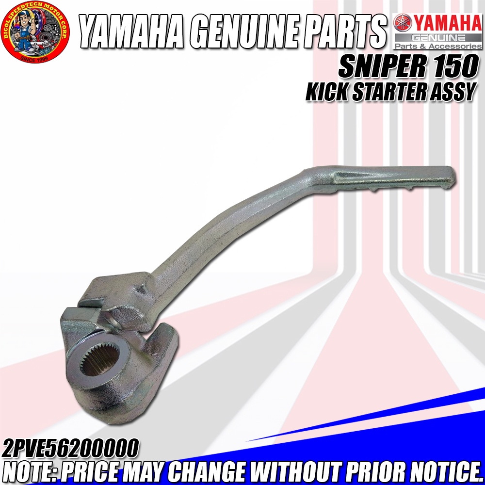 SNIPER 150 KICK CRANK ASSY/KICK STARTER ASSY (YGP) (GENUINE: 2PV-E5620 ...
