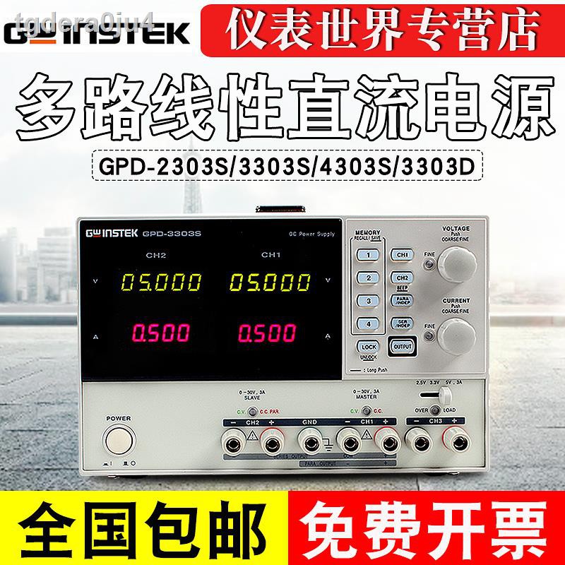 goodwell dc power supply gpd -2303s programmable voltage regulator gpd-3303s gpd-4303s linear 30 ...