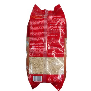 Dona Maria Jasponica Brown Rice 1kg | Shopee Philippines
