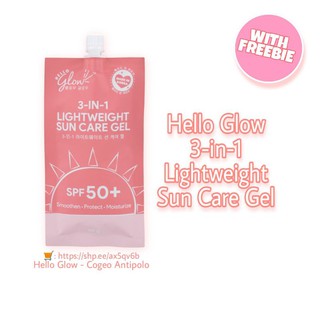 HELLO GLOW 3-IN-1 LIGHTWEIGHT SUN CARE GEL SPF 50+ | Shopee Philippines