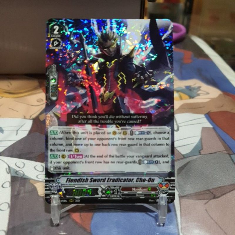 FIENDISH SWORD ERADICATOR, CHO-OU RRR DVS01 CARDFIGHT VANGUARD ENGLISH | Shopee Philippines