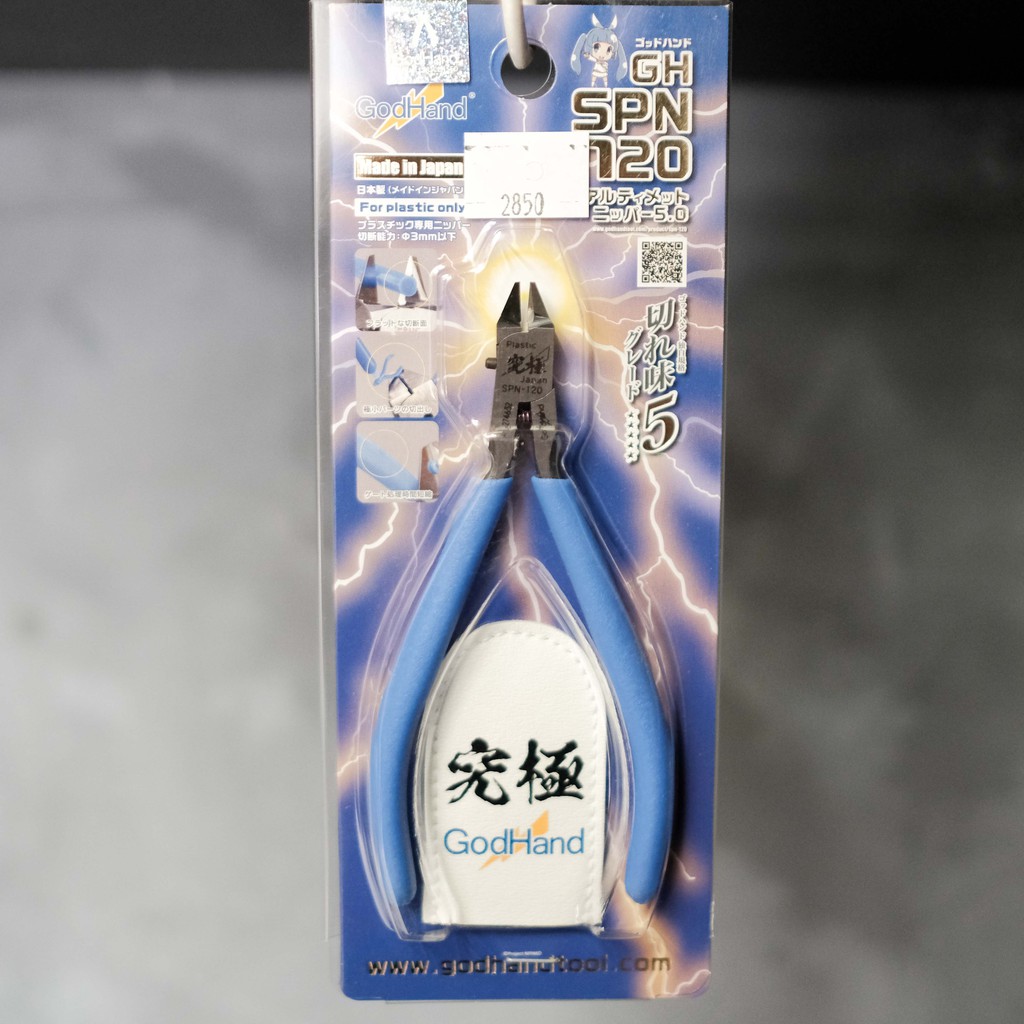 GodHand SPN-120 Ultimate Nipper Cutter 5.0 God Hand | Shopee Philippines