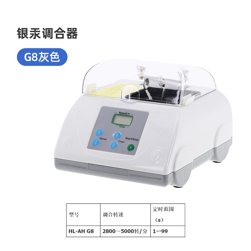 Dental Lab Equipment Electric amalgamator Fast Speed amalgam Capsule ...