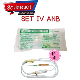 infusion - Best Prices and Online Promos - Jan 2023 | Shopee Philippines