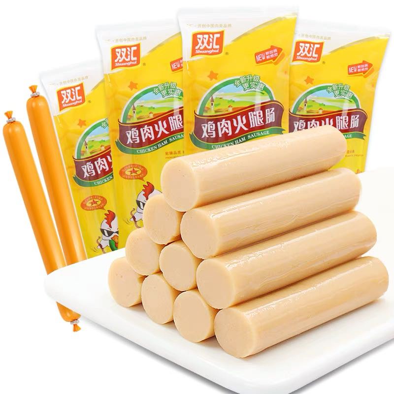 Shuanghui Chicken and Ham Sausage 240G | Shopee Philippines