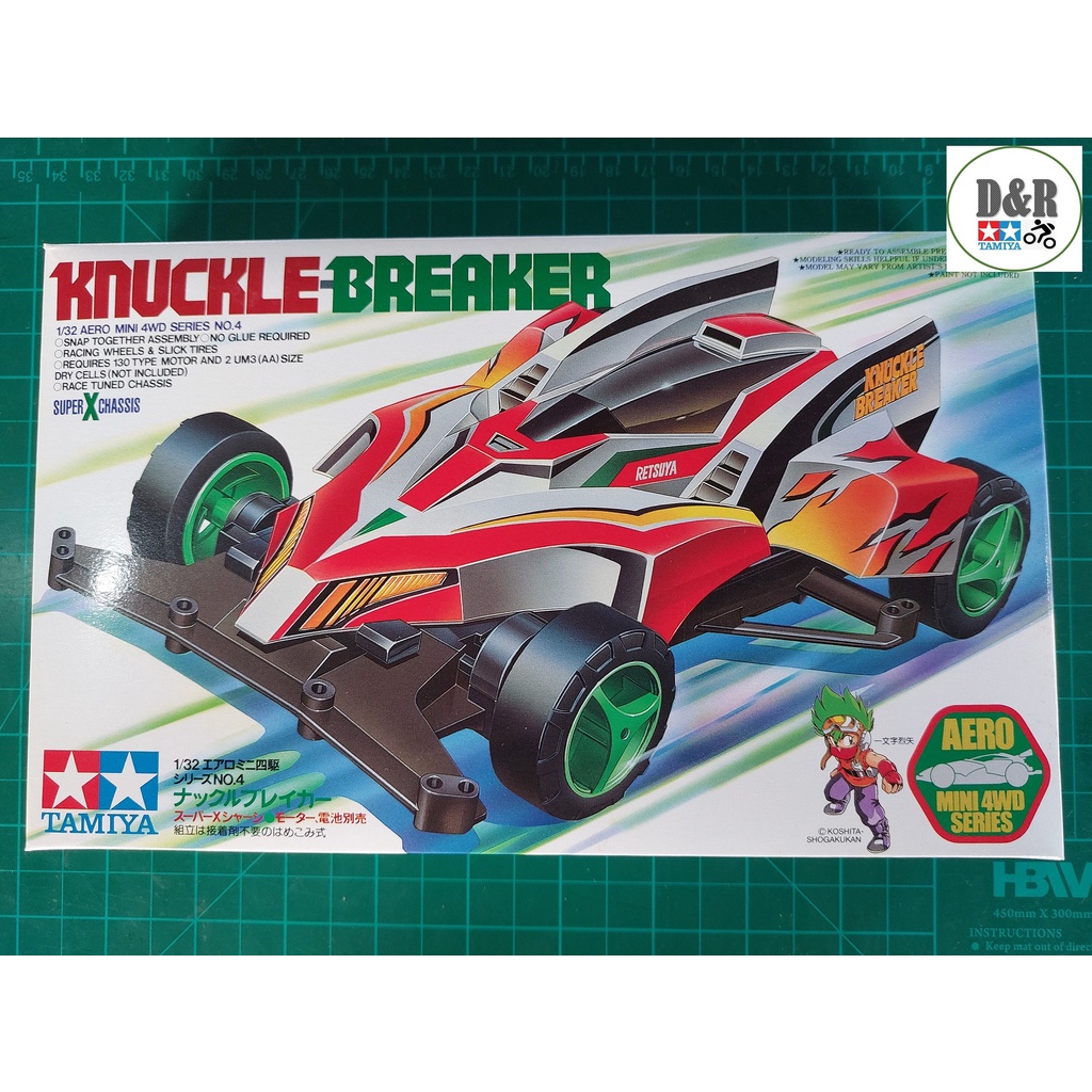 Tamiya Knuckle Breaker Super X (Made In Japan) | Shopee Philippines