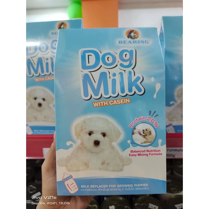 Bearing Dog Milk Replacer Powder 3 x 100g | Shopee Philippines