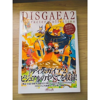 Disgaea 2 Character Collection (Japanese Artbook) | Shopee Philippines