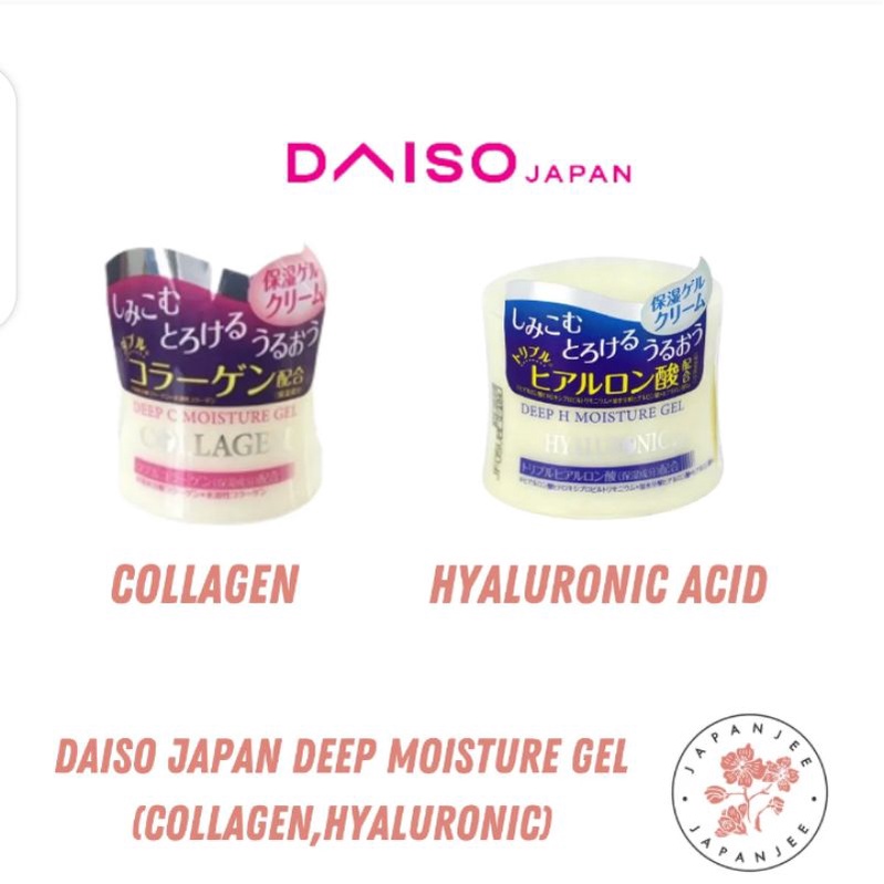 Daiso Japan Deep Moisture Gel(Collagen, Hyaluronic) | Shopee Philippines