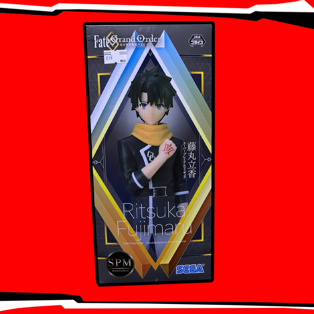 Fate Grand Order Figure: Ritsuka Fujimaru - SPM (Super Premium), JAIA ...