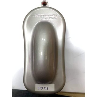 SAMURAI UC Y113 Silver Metal Surfacer / Primer 400 ml | Shopee Philippines