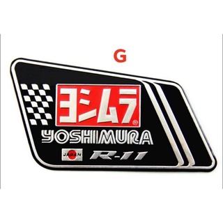 YOSHIMURA EMBLEM STICKERS MUFFLER PIPE EXHAUST Yoshi Logo | Shopee ...