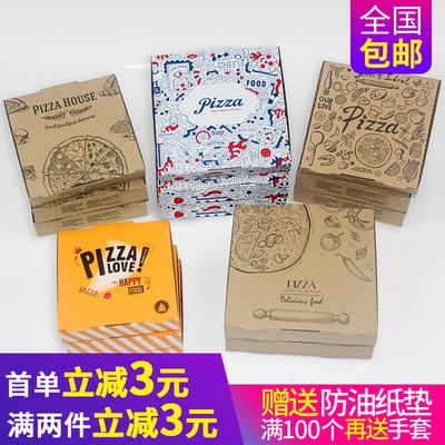 Pizza pizza box cowhide corrugated pizza packing box 7/8/9/10/12 inch ...