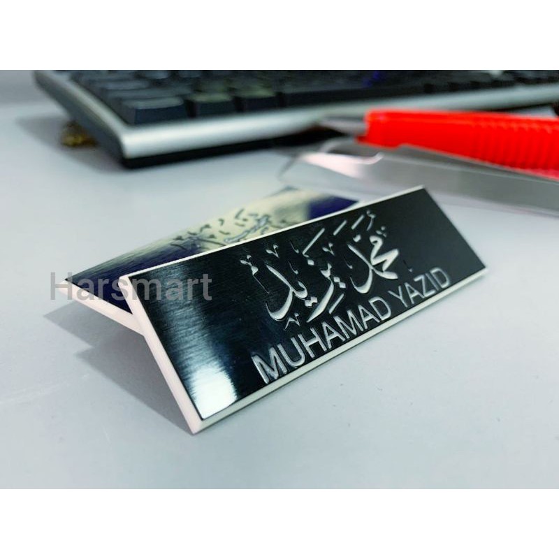 Name Tag 2 Layer Jawi Rumi Khat High Quality Plate | Shopee Philippines