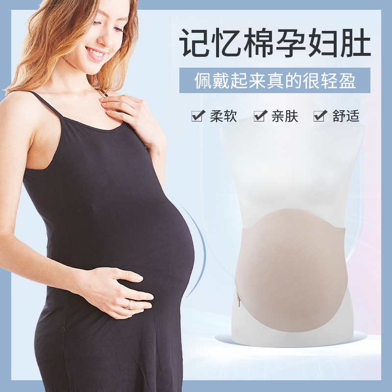 Pregnant Woman Fake Belly Prosthesis Sponge Prosthesis Light Breathable ...