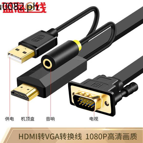 HDMI to VGA cable VJA computer screen connection host high -definition ...
