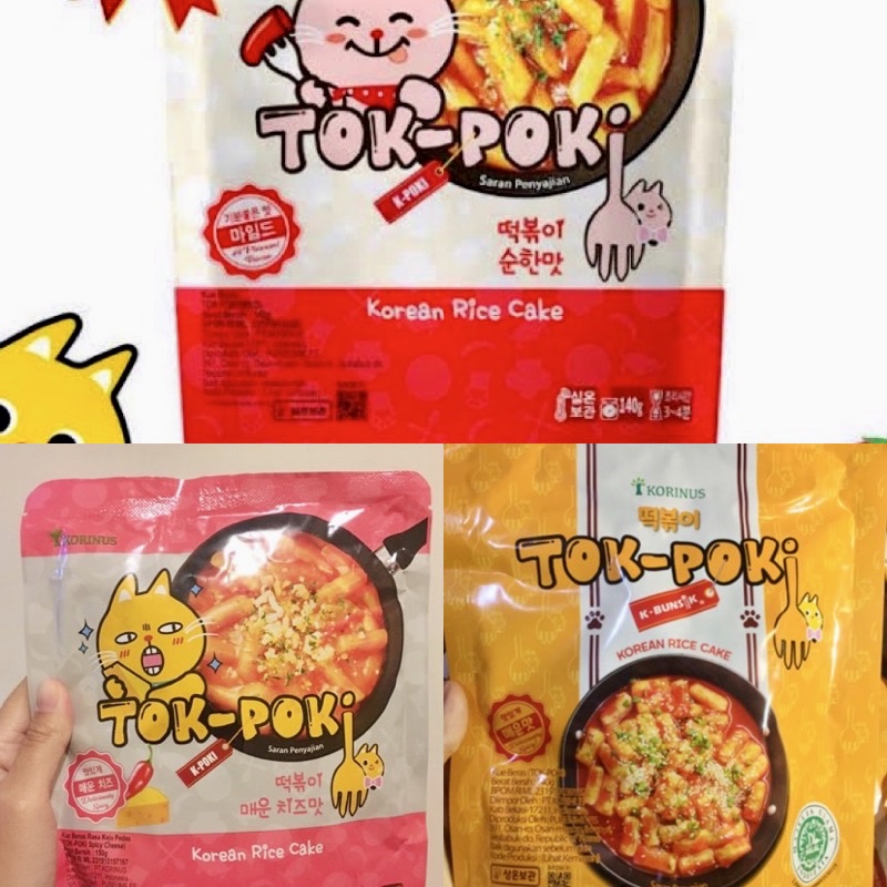 Korinus K- Bunsik Tokpoki 150gr ED 2023/Tteokbokki/Tok-Poki/Topokki ...