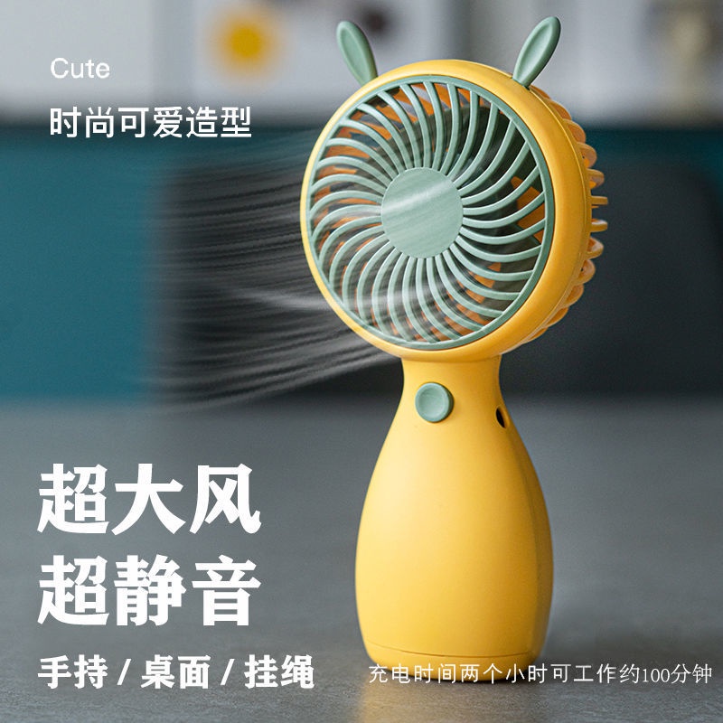 USB Small Handheld Fan Mini Rechargeable Small Fan Student Dormitory ...