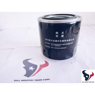 E049343000008 Oil filter *F006* JX1008 foton view NOT JX1008A5 | Shopee ...