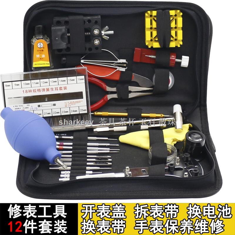 Home Repair Watch Tools Combination Set 28 Pieces Mechanical Watches ...