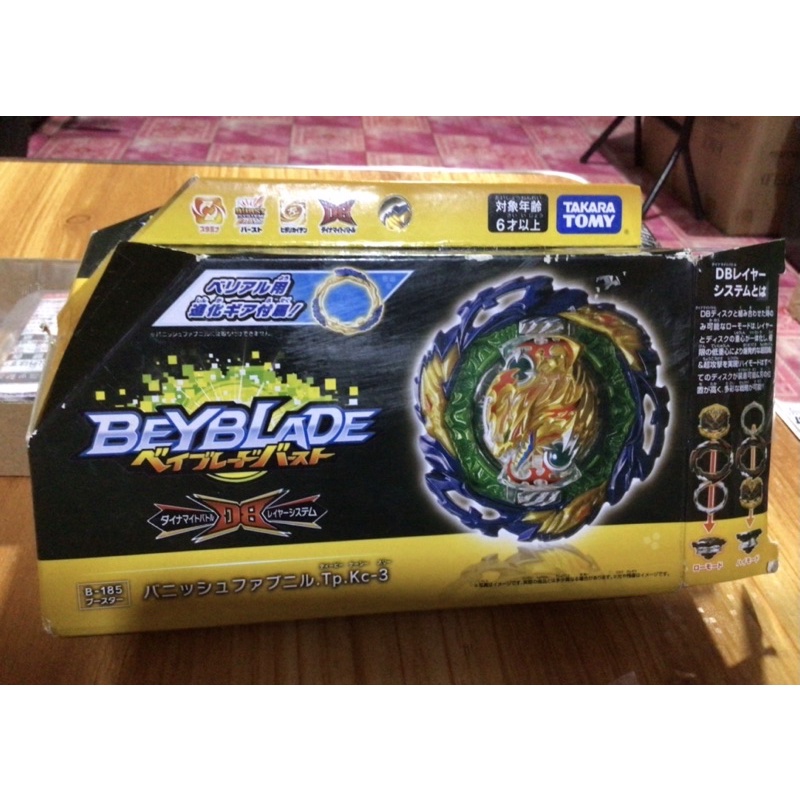 Takara Tomy Beyblade B-185 Vanish Fafnir Tp. Kc-3 | Shopee Philippines