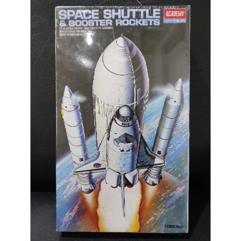 Space Shuttle Rocket Booster Kit