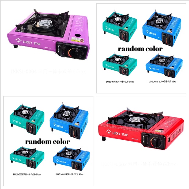 PORTABLE INDOOR/OUTDOOR BUTANE GAS STOVE (LPG/BUTANE CAPABLE 2IN1 ...