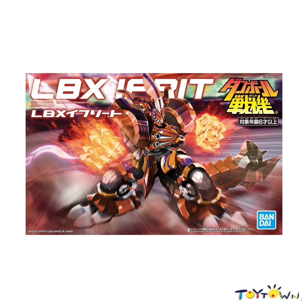 Gundam 016 LBX IFRIT | Shopee Philippines