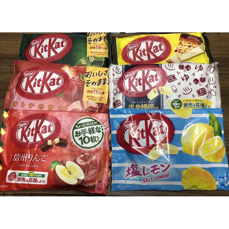 Kitkat Kit Kat imported from Japan | Shopee Philippines