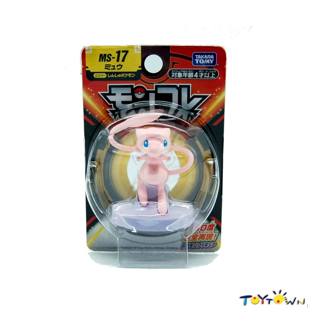 Pocket Monster Collection - MS-17 Mew | Shopee Philippines