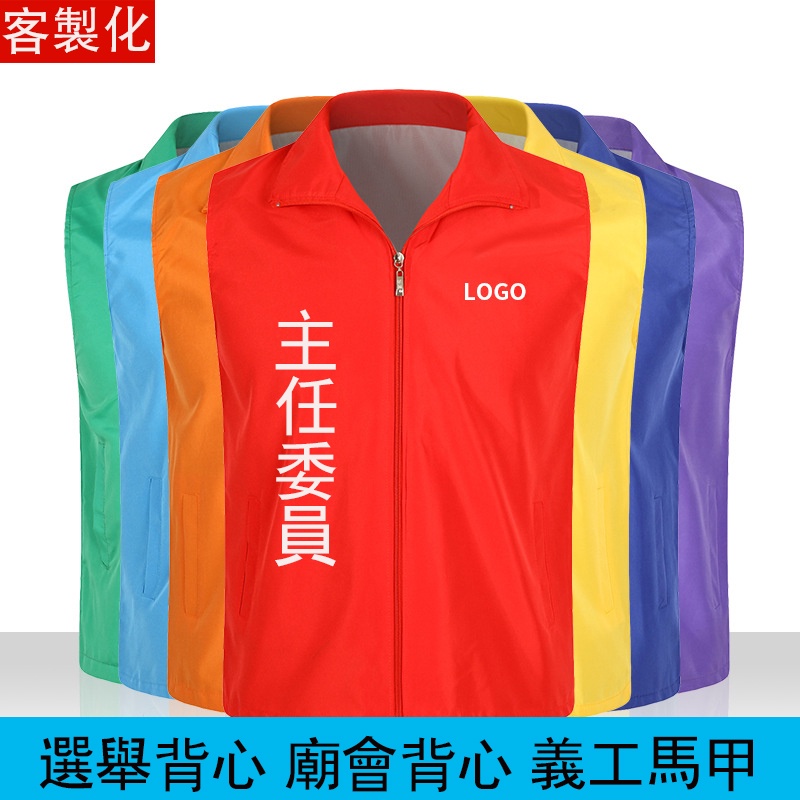 Customized Clothes Customized Clothes Single-Layer Composite Vest ...