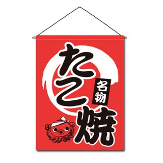 Japanese style hanging flagJapanese restaurant flags Japanese Sushi ...