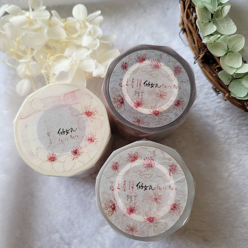 Pei Pan - Flower Scroll 14 (Sakura) Washi / PET Tape | Shopee Philippines