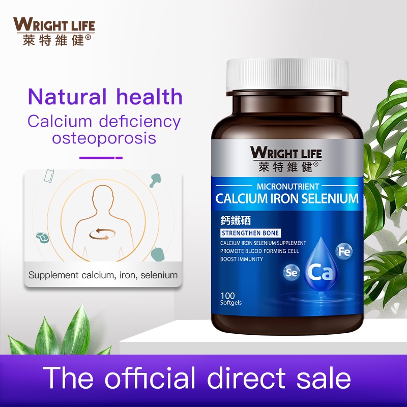 WRIGHT LIFE Easy To Absorb 300 Mg Liquid Calcium Carbonate 5Mg Iron 4Ug ...