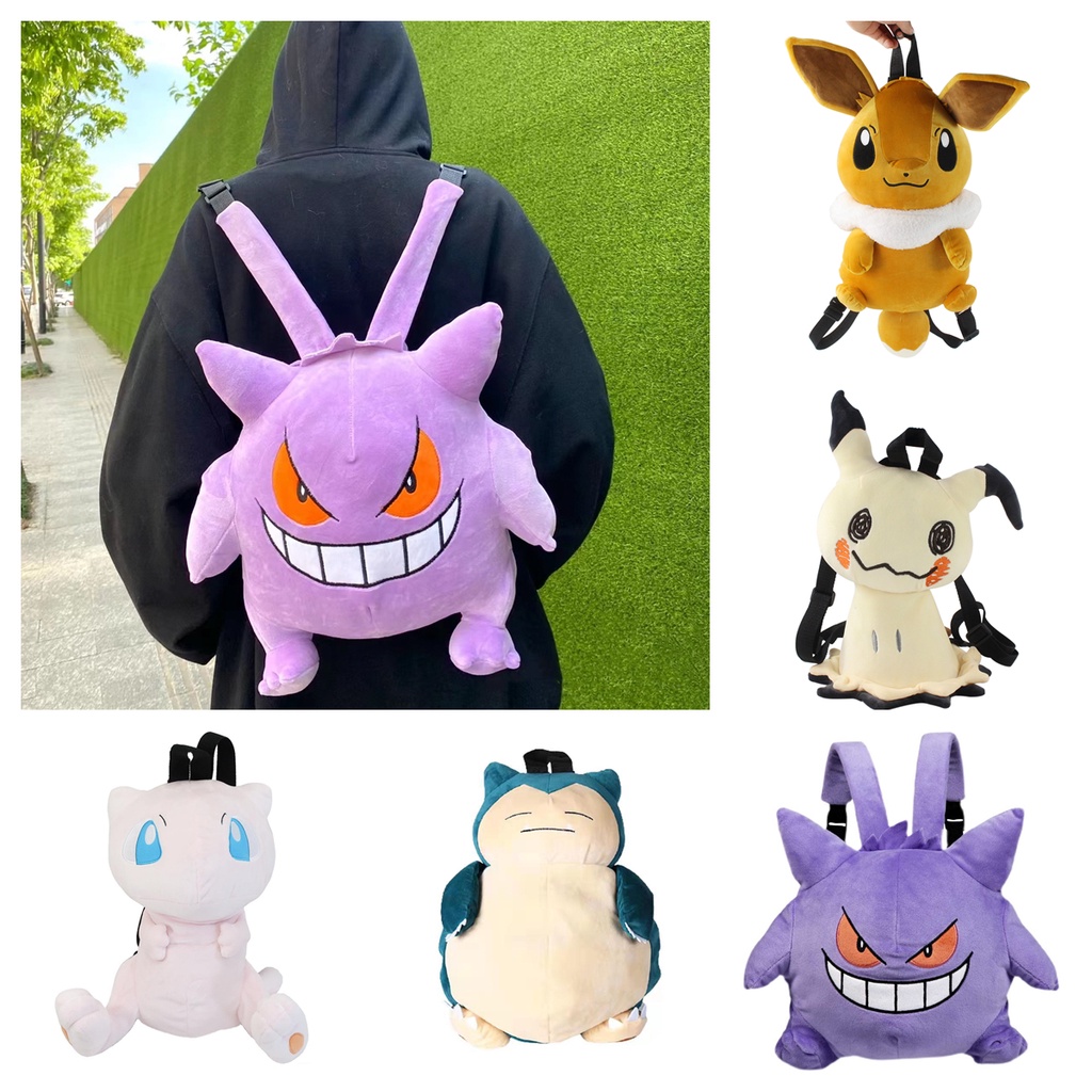 Cute Pokemon Gengar Backpack Japanese Style Plush Bag Mimikyu Snorlax ...