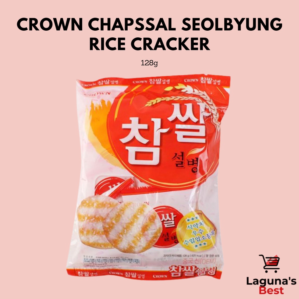 Korea Crown Chapssal Seolbyung Rice Cracker 128g | Shopee Philippines