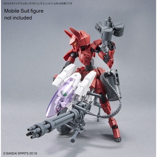 Customize Weapons (Gatling Unit) | Shopee Philippines