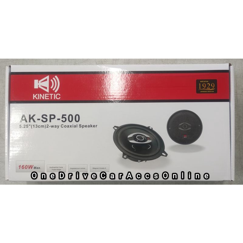 Kinetic SP500 5/inch 2-way Coaxial Speaker | Shopee Philippines