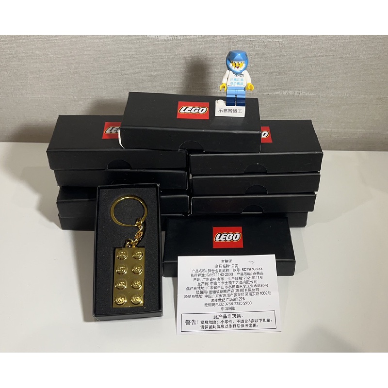 Lego Gold Keychain 97933 Eight Grid Metal Limited Mechanical Set 90th ...
