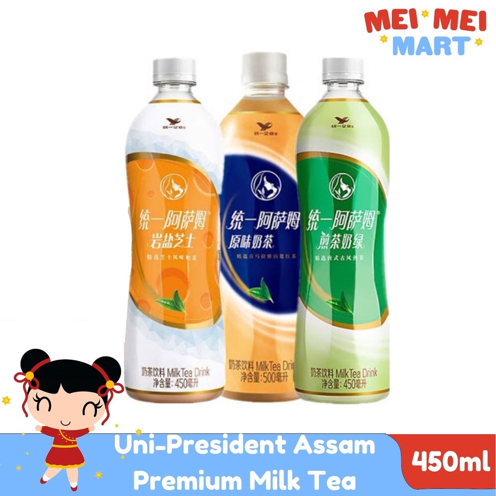 Uni-President Assam Premium Milk Tea Milktea Rock salt Cheese Drink ...