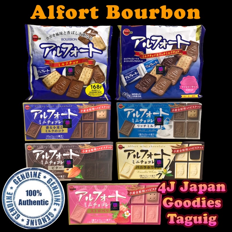 Bourbon Alfort Chocolate Biscuit | Shopee Philippines