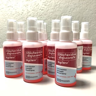 Hyclens Wound Spray 60 mL | Shopee Philippines
