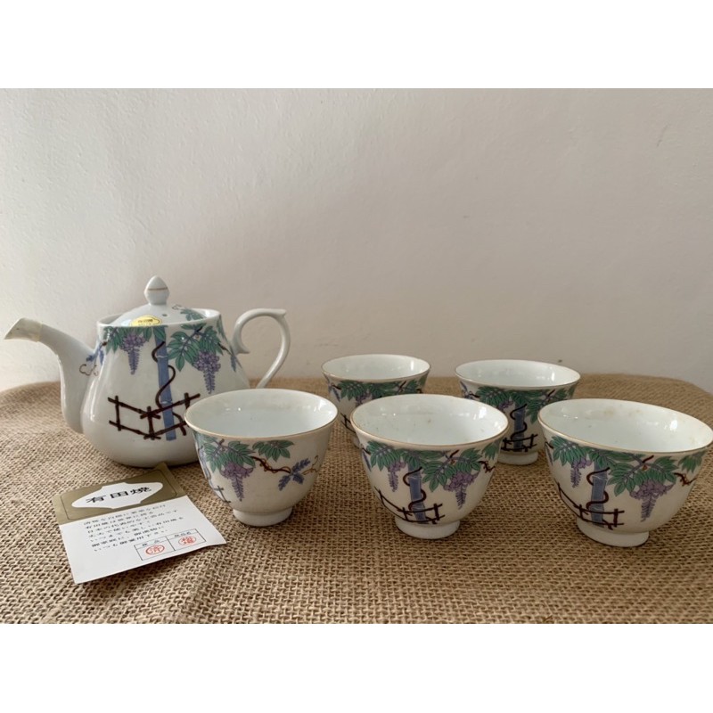 Arita Tea-Set Japan Surplus | Shopee Philippines