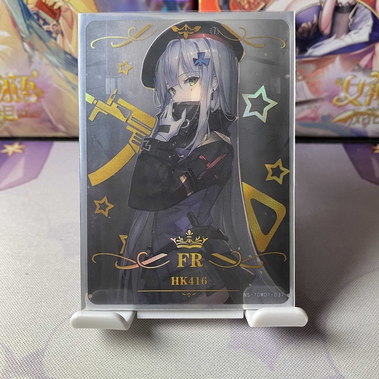 FR HK416 from Girls Frontline - Goddess Story TCG Anime Waifu ...