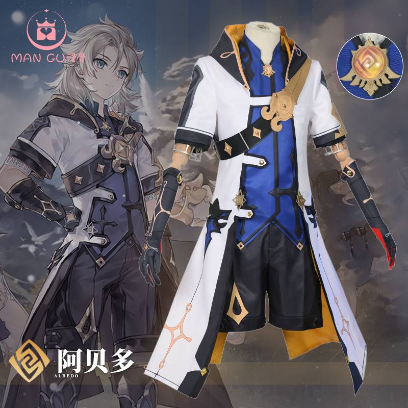 Genshin Impact Albedo Cosplay Clothing | Shopee Philippines