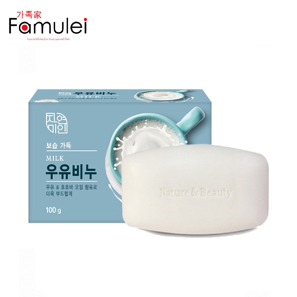 MKH Natural Beauty Milk Soap 100g | Shopee Philippines