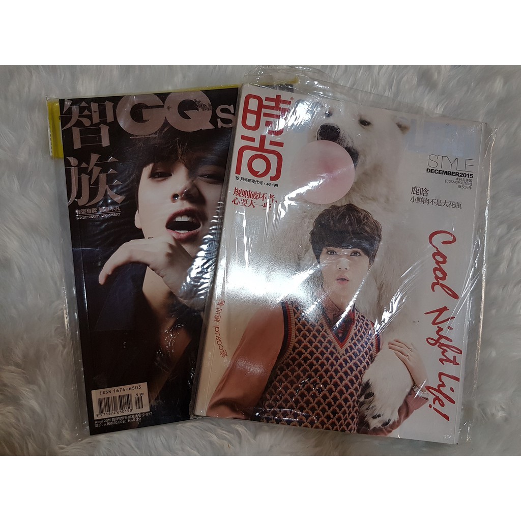Luhan Magazine