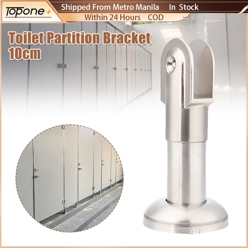 10cm Public Toilet Bathroom Partition Board Support Feet Public ...