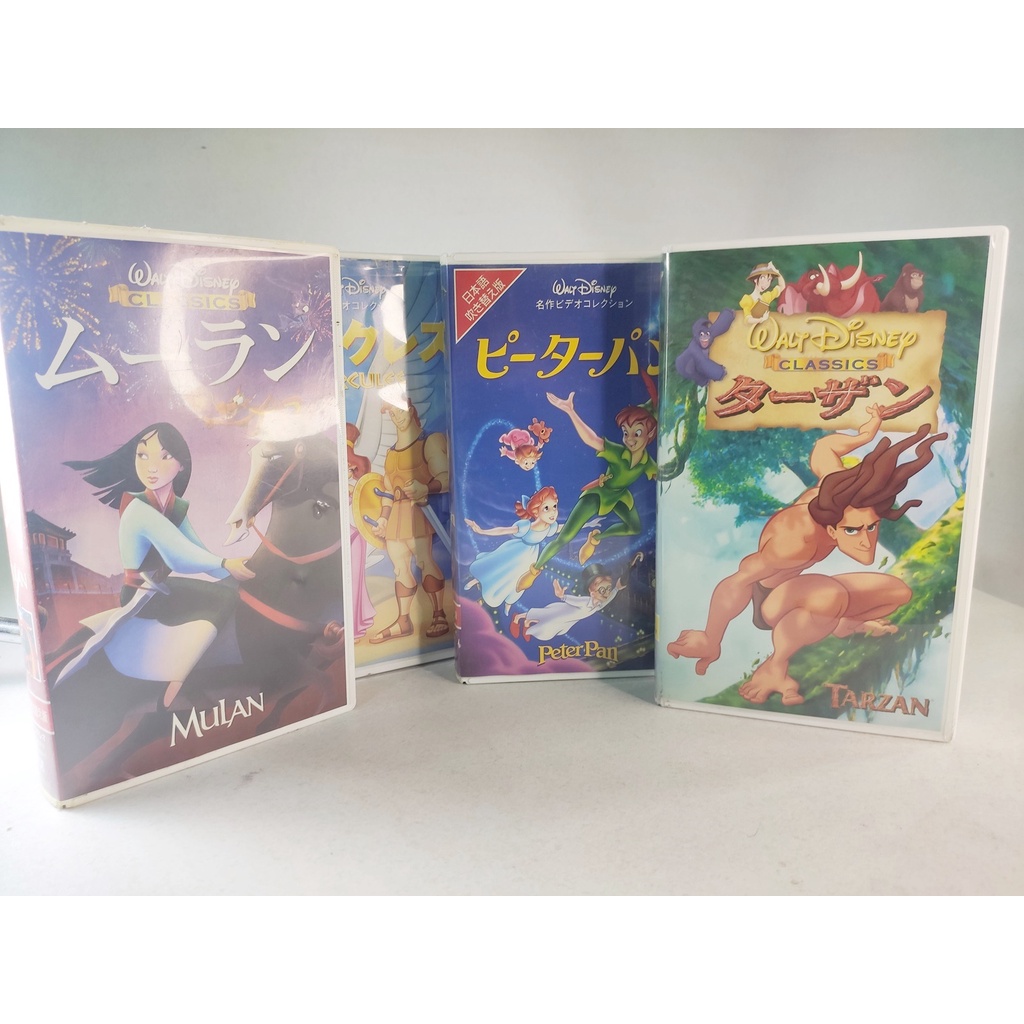 (VHS) VINTAGE JAPANESE WALT DISNEY CLASSIC ANIMATED MOVIE COLLECTION ...