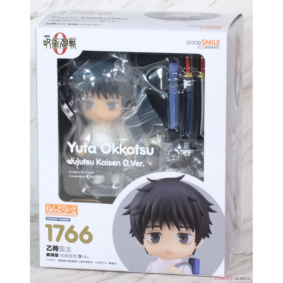 [Authentic] Nendoroid #1766 Yuta Okkotsu Jujutsu Kaisen 0 ver | Shopee ...